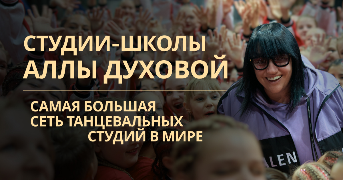 СТУДИИ-ШКОЛЫ TODES